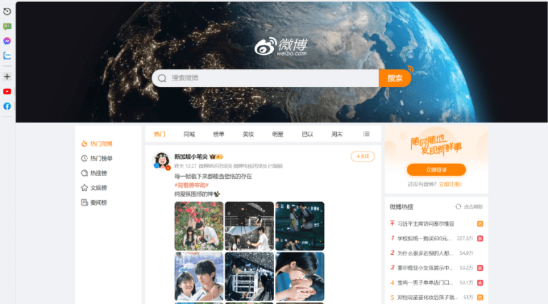 Cách tải video Weibo Full HD không logo cực nhanh và đơn giản