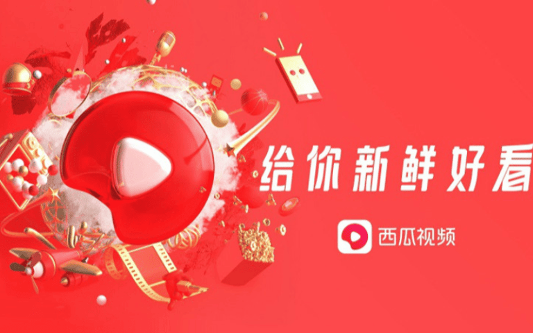 Ixigua là gì? Liệt kê các tính năng nổi bật của nền tảng